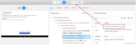 Python之appium 2自动化测试（android篇）appium2 Csdn博客