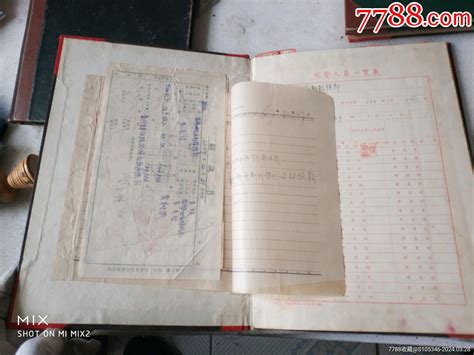 60年代老账本其他单据函表收藏行情回收价格7788小全张