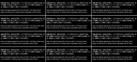 Css 日本語での折返しでベストな指定は？ 1 Notes