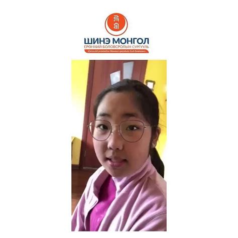 6 4 ангийн сурагч Б Эмүүжингийн бодолтын тайлбар Математикийн Н Дашбат багш 6 р ангид