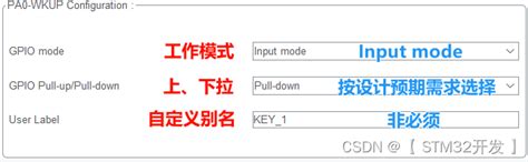 【stm32 Hal库】之 6 Gpio 输入模式，读取按键电平hal读取引脚高低电平函数 Csdn博客