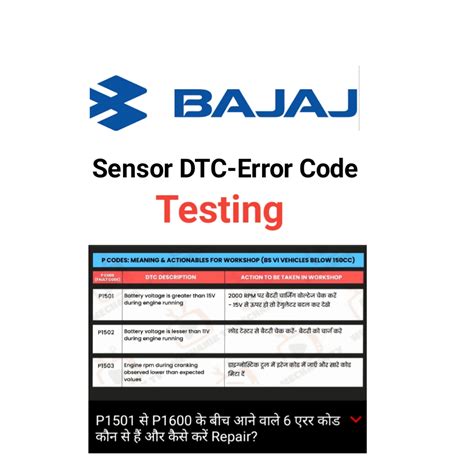 Bajaj All Bs6 Bikes Sensor Error Code Working