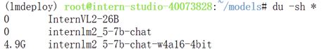 tutorial docs l2 lmdeploy readme md at camp4 · internlm tutorial · github