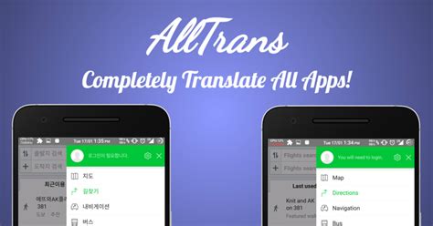 AllTrans - Translate Other Apps APK for Android - Download