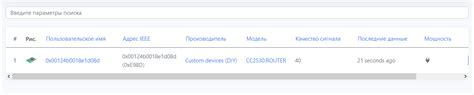 Zigbee роутер с WiFi или прокачиваем модуль управления Триколор GS SMH ...