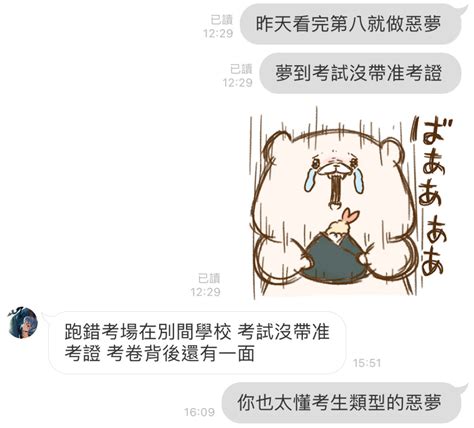 木椛NiCE兔 nuda老師很懂 Plurk