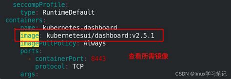 k8s 十一）—资源监控（metrics server部署、dashboard部署） 部署metrics csdn博客
