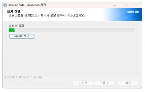 구라제거기 다운로드 사용방법