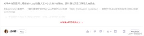 Csdn上设置关注博主即可阅读全文【亲测有效】csdn订阅专栏解锁全文 Csdn博客 Csdn上设置关注博主即可阅读全文【亲测有效】csdn订阅专栏解锁全文 Csdn博客