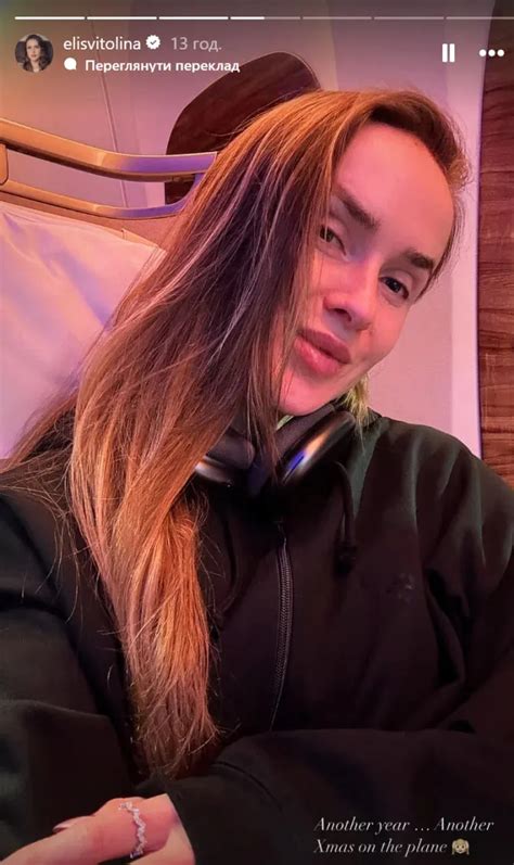 Еліна Світоліна зустріла Різдво у літаку фото Sport News 24
