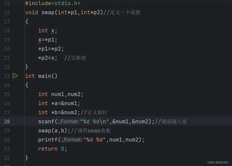 使用指针交换函数：c语言示例 csdn博客