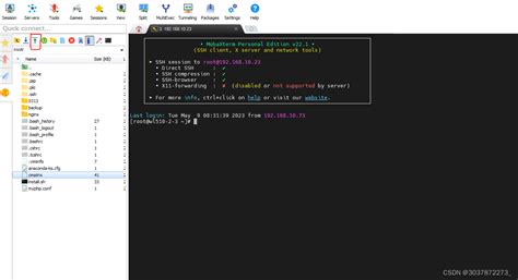 centos7 6 安装cmatrix黑客帝国代码 centos7 6上假装黑客的指令 csdn博客