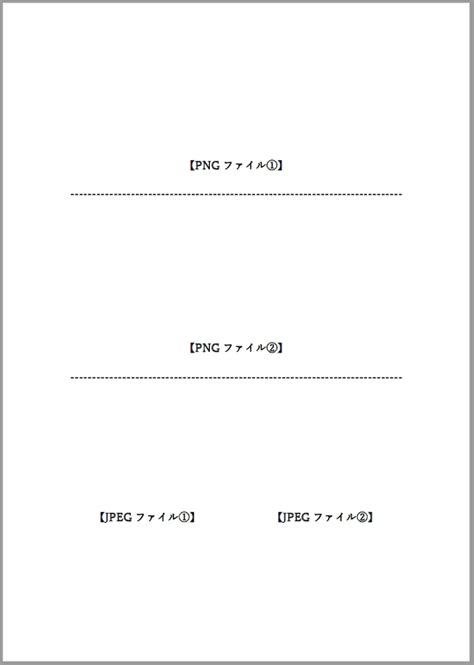 PythonPDFの画像を削除するPyPDF 基礎