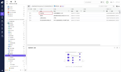 2024獬豸杯完整writeup Csdn博客