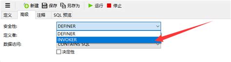 Mysql数据库调用存储过程 Err 1449 ： The User Specified As A Definer Root
