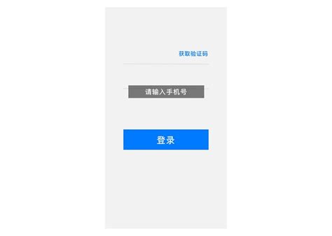 用一篇超全面的文章，详解「按钮」的禁用状态 优设网 学ai设计上优设