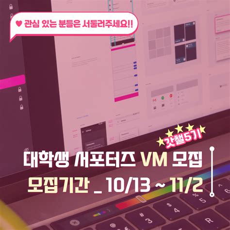 공모전대외활동 조광페인트 Sns 서포터즈 모집 공모전대외활동 조광페인트 Sns 서포터즈 모집
