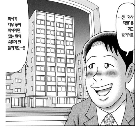 오늘도 즐거운 출근길 치지직 에펨코리아