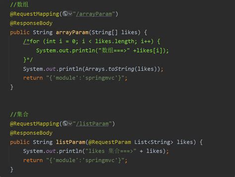 SpringMvc第一天学习 restful 风格即其中的一些配置及其注解 小垚java 博客园
