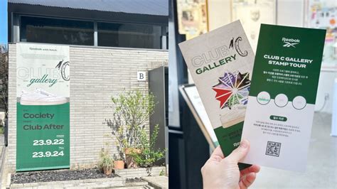 헤리티지 리복 클럽c 갤러리 팝업 나얼 커스텀까지 네이트뷰