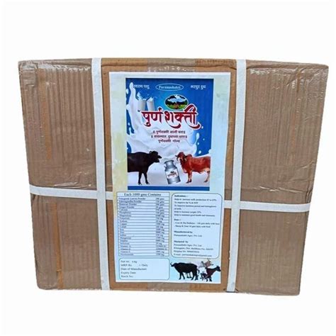 5 Kg Purnnashakti Cattle Feed Supplement At ₹ 265 Pack Cattle Feed Supplement In Khamgaon Id