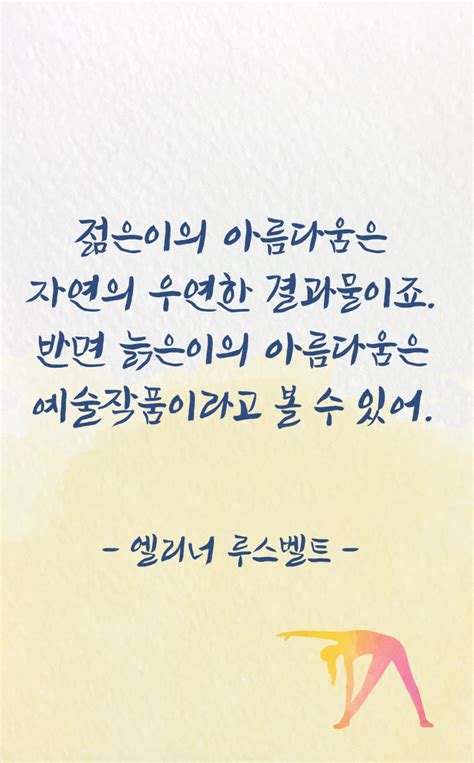 건강한 하루를 위한 건강명언 모홈 블로그