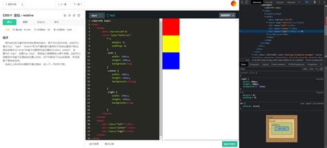 前端练习 CSS布局 css布局练习 CSDN博客