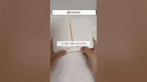 첫 다이소깡 Youtube