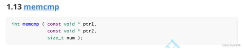 你应该知道的c语言干货 5 （memset，memcpy，memmove，memcmp） csdn博客