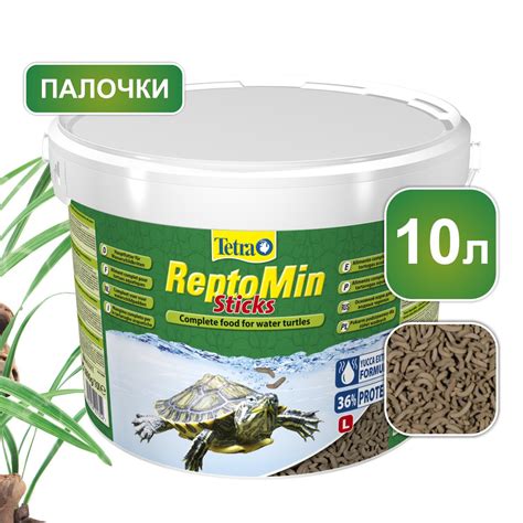 Корм для черепах Tetra ReptoMin Sticks 10 л, палочки для водных черепах ...