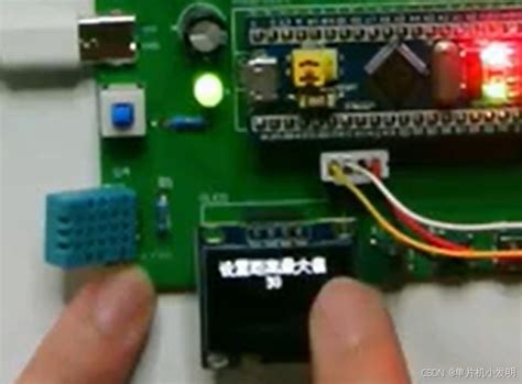 零基础学会制作 基于stm3251单片机的多功能学习桌设计智能书桌智能学习桌学习桌基于stm32的智能书桌设计 Csdn博客