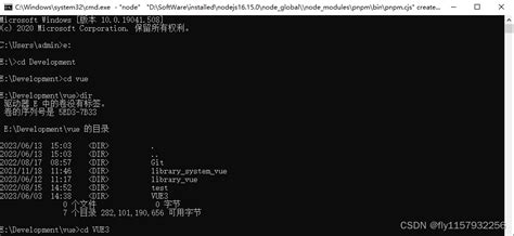 第二章：vue3学习（二） Vue3vite创建项目 Csdn博客