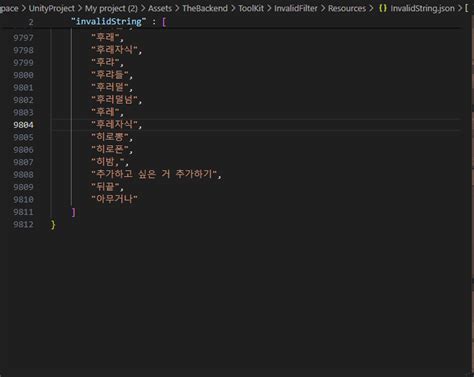 뒤끝팁 닉네임부터 길드 이름까지 비속어 필터링 Sdk 뒤끝 블로그