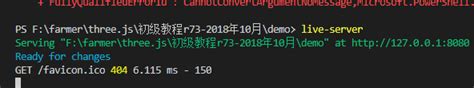 Vs Code 中不能运行脚本（因为在此系统上禁止 运行脚本） Live Serverlive Server启动报错在此系统上禁止运行脚本
