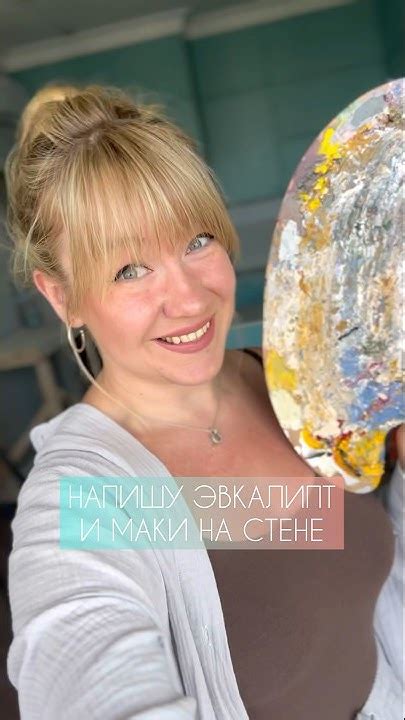 Блог о росписи стен 🎨 эвкалипт и маки на кухне 🌿🤍 Youtube