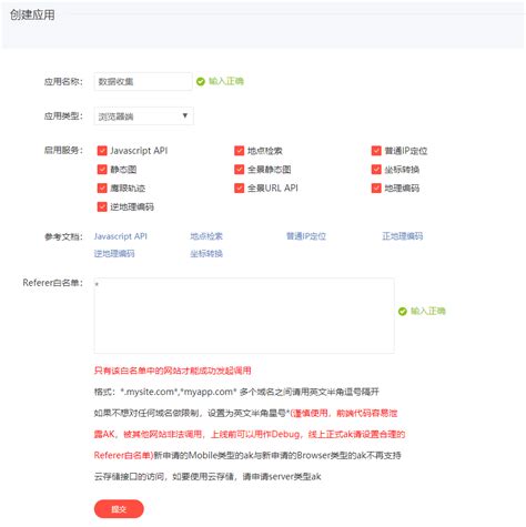 python爬虫— 利用百度地图api批量获取城市poi兴趣点 灰信网（软件开发博客聚合）