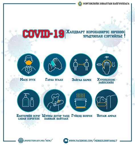 Энх Агшин Өрхийн Эрүүл Мэндийн Төв Home Facebook