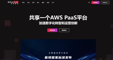 低代码开发平台指南：概念、价值、知名厂商对比 pingcode智库