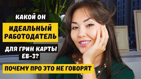 Требования к работодателю Eb3 переезд в США по работе Рабочая виза Eb3 США Иммиграция в США