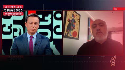 ინტერვიუ თემურ იაკობაშვილთან გიორგი თარგამაძის ფორმულა Youtube