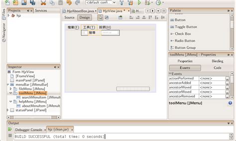 刪除 Events Code On Netbeans