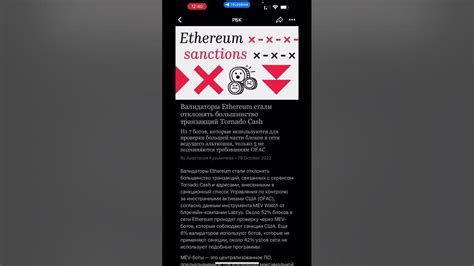 ПОЧЕМУ И КАК Ethereum БЛОКИРУЕТ ТРАНЗАКЦИИ Youtube