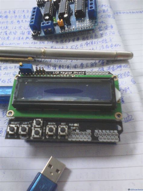 晒板子arduino套件 与非网活动 与非网 电子工程师学习交流园地