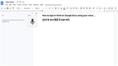 On Google Docs Type In Hindi Using Voice Here Is How To Do It How To