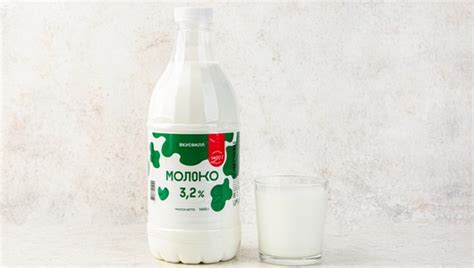 Молоко 3,2% в бутылке, 1400 г с бесплатной доставкой на дом из ...