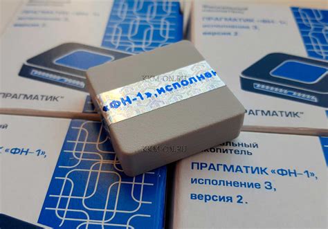 Фискальный накопитель ФН-1 — КАССЫ ОНЛАЙН