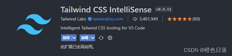 Vue2vue Cli使用tailwind Cssuniapp Vue2 Tailwindcss 全部引入了 Csdn博客