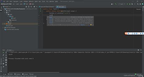学习笔记 编写第一个java程序 Csdn博客
