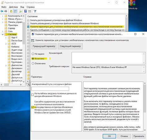 Как установить Net Framework 20 30 и 35 в Windows 10