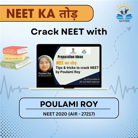 prutor iitk on linkedin neet examprep preparation tips sathee